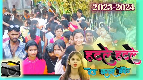 Shrawan Ss New Nagpuri Video 2023 Youtube