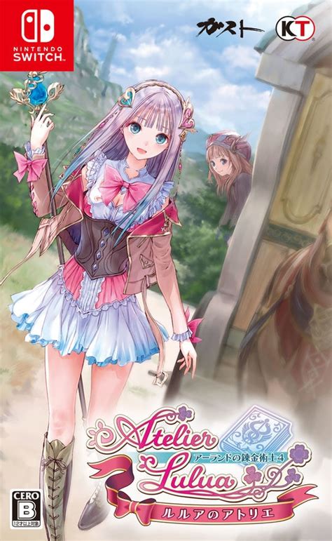ゲオ公式通販サイトゲオオンラインストア【新品】ルルアのアトリエ ～アーランドの錬金術士4～ プレミアムボックス （限定版） ゲーム