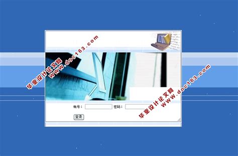学校网站系统的设计与实现 php mysql php 毕业设计论文网