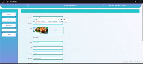 基于ssmvue智慧外卖跑腿系统【开题程序论文】 计算机毕业设计 Csdn博客