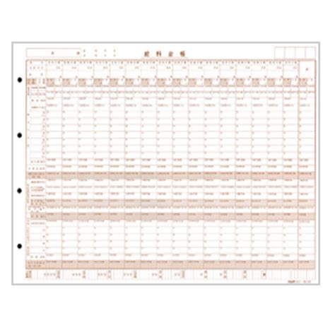 【楽天市場】タック式給料明細書 給料台帳 日本法令 給与c 1 給与計算用紙 手書き用計算用紙 タック式貼付式 B4規格外 ノーカーボン 3枚