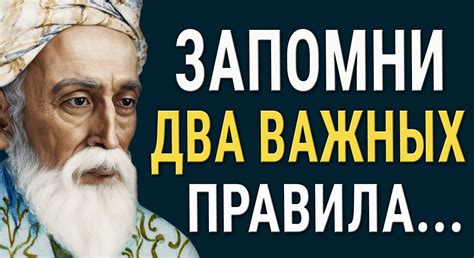 Цитаты Афоризмы и Высказывания со смыслом смотреть онлайн все 11 видео от Цитаты Афоризмы и