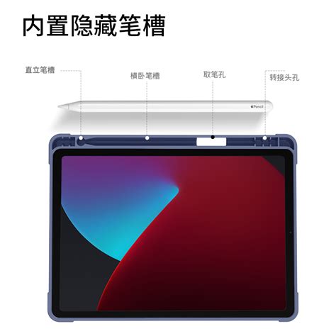 适用苹果ipad保护套2021ipad9保护壳87笔槽pro2022平板ipad10代65三折mini6硅胶air5防摔2020pro11