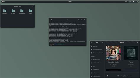 Gnome Debian 12 Runixporn