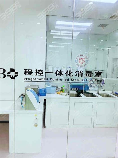 天津武清医博口腔门诊部好不好 地址 医生 案例 顾客点评 398口腔网