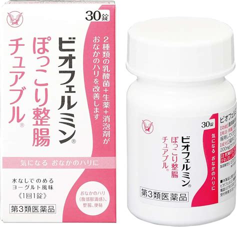 Jp 水なしタイプ 整腸剤 医薬品・指定医薬部外品 ドラッグストア