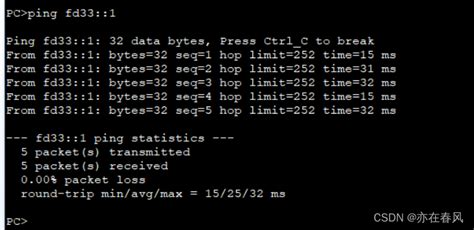 Ipv6学习——ospfv3配置 Ensp Ensp Ospfv3 Csdn博客