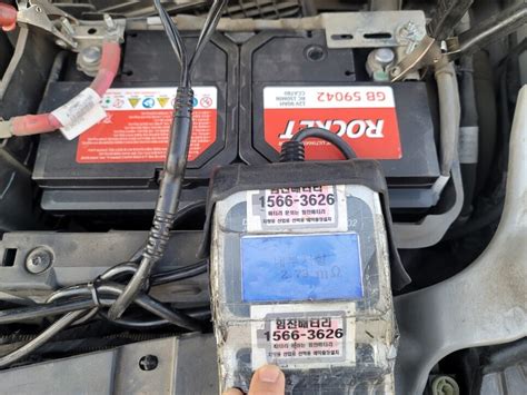 진해밧데리 석동 밧데리 Sm5 배터리 교환 전문점 힘찬배터리 창원 마산 진해 배터리전문점 오늘의작업은 창원밧데리 힘찬밧데리 창원 본점