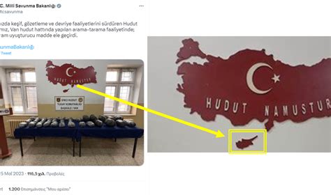«Τουρκική η Κύπρος σε χάρτη του υπουργείου Άμυνας της Τουρκίας Elora Gr