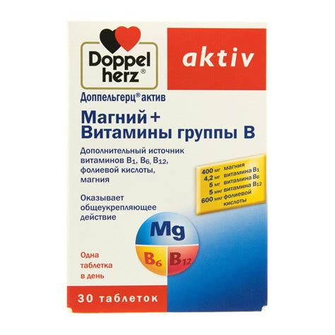 Лучшие витамины группы В — 🏆 Рейтинг таблеток