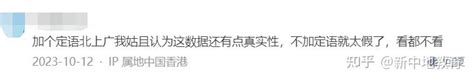 应届生平均月薪10342元？到底谁在拿啊！2023全国高校毕业生薪酬榜单 知乎