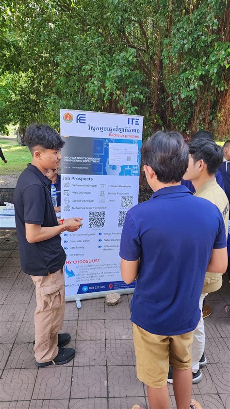 Ite វិស្វកម្មបច្ចេកវិទ្យាព័ត៌មាន Information Technology Engineering