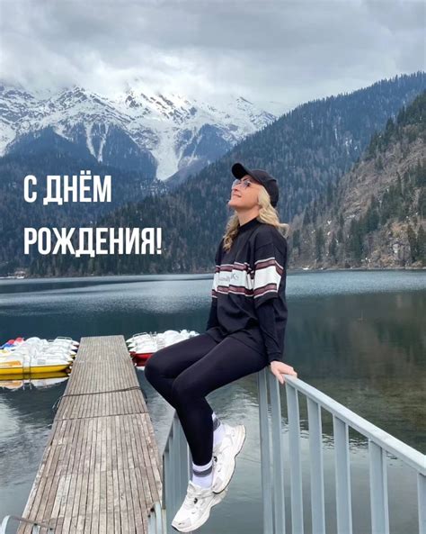 Сегодня День Рождения у очаровательной Valleu284💐 Поздравляем с Днём