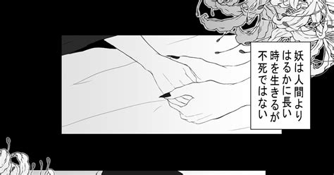 銀土 銀土とちいさいもふもふ④ Amaneのマンガ 坂田銀時 土方十四郎 腐魂300users入り Pixiv