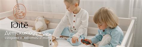 Детская одежда и текстиль для дома Ditë.Home | 0-10 лет Собственное ...