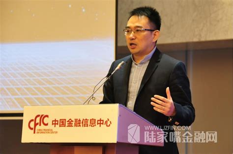 现场图片 陆家嘴金融网