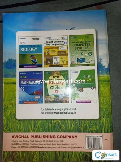 Buy Understanding ICSE Geography Class Book In Excellent Condition At Clankart Com