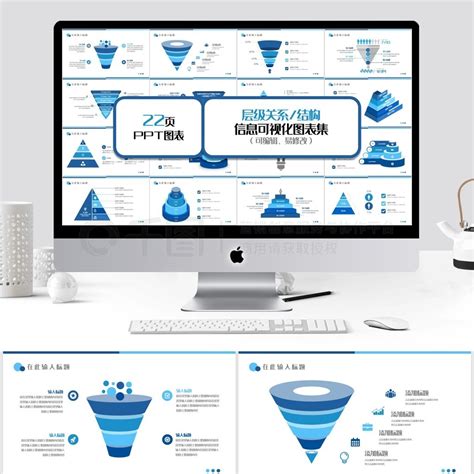 层级关系结构图集合ppt模板模板免费下载pptx格式1280像素编号35387241 千图网