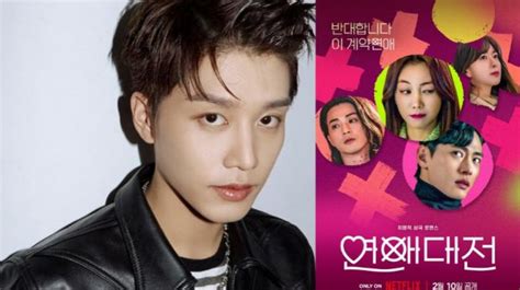 Merdu Banget Taeil Nct Rilis Lagu Lovey Dovey Untuk Ost Drama Korea