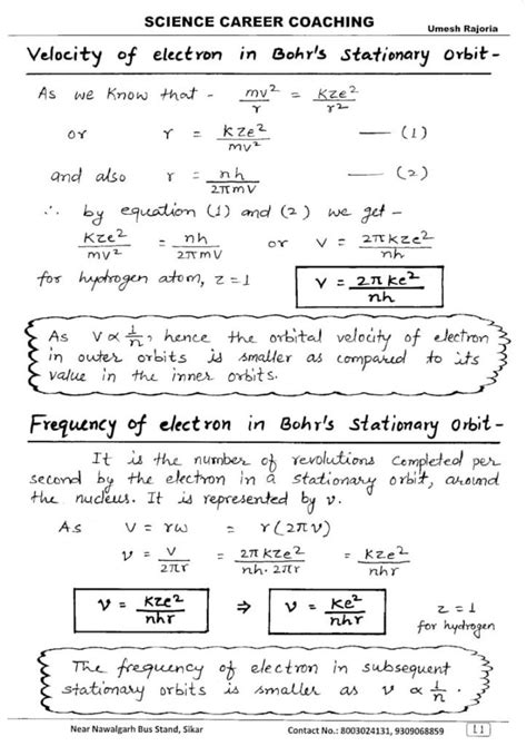 Atoms Notes Class 12 Physics Notes Science Career Coaching