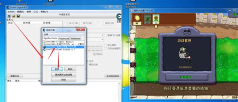 植物大战僵尸外挂原理和代码编写（附源码会指针即可） csdn博客