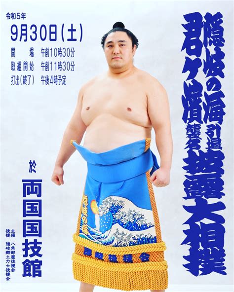 Sumokamen Lit Link
