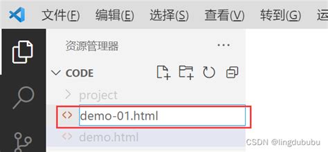 前端基础从头学——vscode使用教程html基础（入门篇）vscode Html Csdn博客