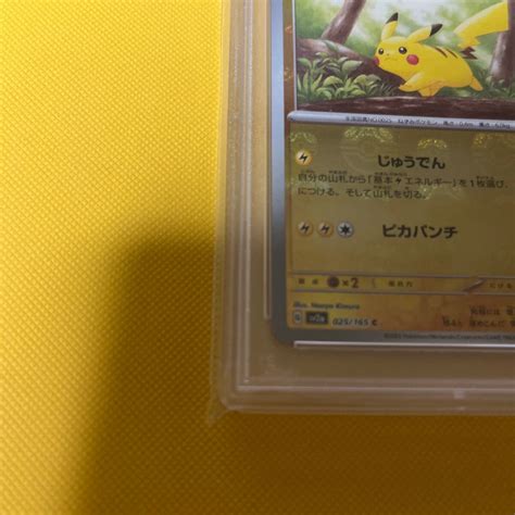 Yahooオークション Psa10 ピカチュウ マスターボールミラー 美品