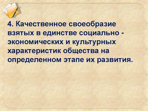 Общество и человек. Поиски социальной макротеории. Урок обществознания ...