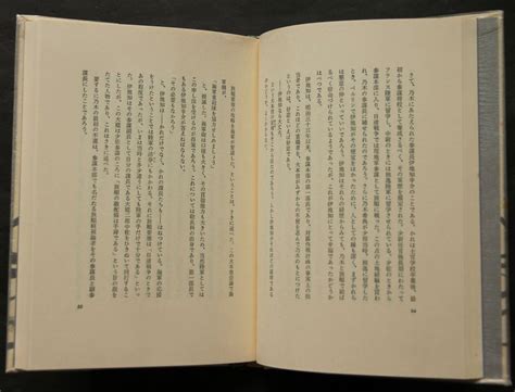 Yahooオークション 殉死 司馬遼太郎著 将軍乃木希典の赤裸な人間像