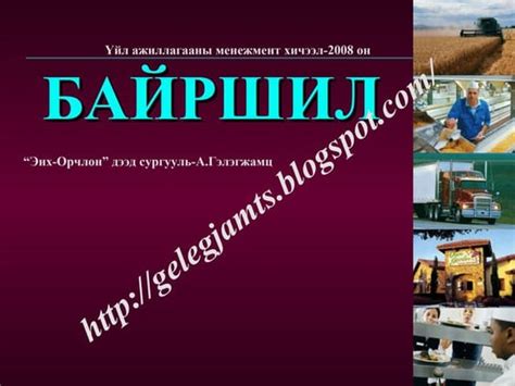 түүвэр судалгааны арга зүй Pdf