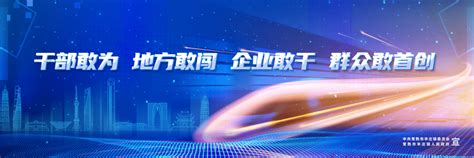 冬训样板课堂丨辛庄镇：“赋辛号”列车，跑出加速度！理论主题车厢