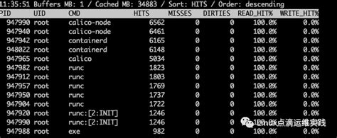 Centos7 安装 Bcc Tools 软件包 墨天轮