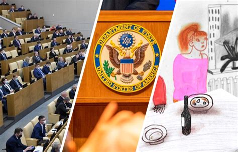 Госдума увеличила штрафы за нарушения при Лентач