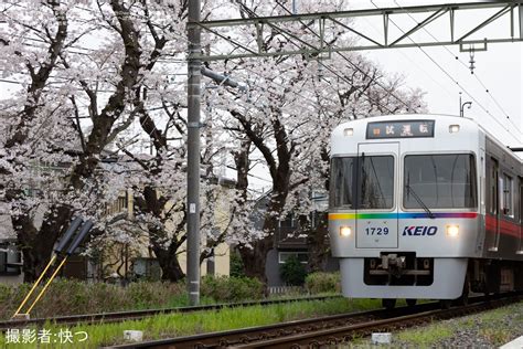 2nd Train 【京王】 1000系1779f試運転の写真 Topicphotoid90702