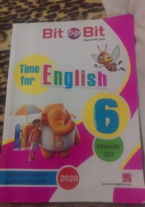 Primary Sex R Engrish