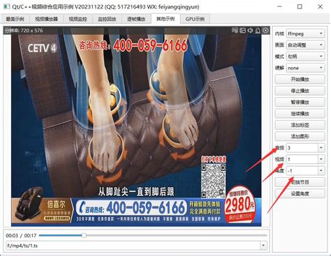 qt c 祖传原创项目作品精选 视频综合应用示例 csdn社区