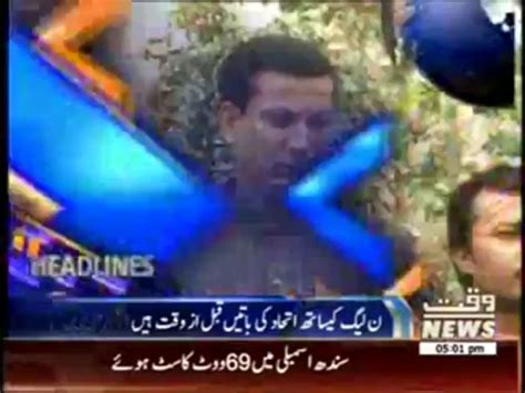 Waqtnews Headlines 0500 Pm 30 July 2013 Video Dailymotion
