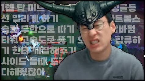 탑으로 할수있는 모든 스노우볼을 굴렸습니다 Youtube