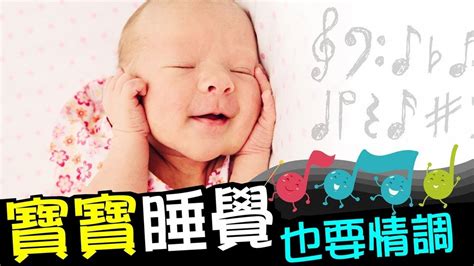 兩分鐘學會嬰兒省事哄睡法 下 咕咕育嬰便利貼 Uho優活健康網