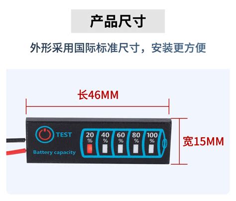 Led电压电量显示板 Dc5 30v 12v24v铅酸锂电通用电量显示器电池格 阿里巴巴