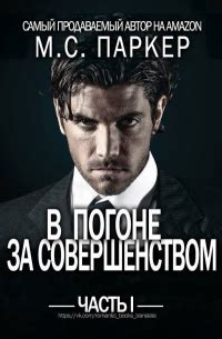 Онлайн книги жанра Эротика страница 398