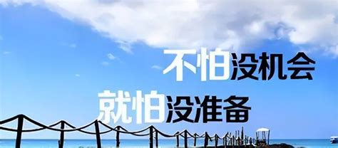 如何能快速找到工作，打破焦虑？这3方面具备了，小菜一碟 脉脉