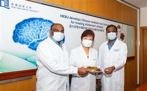 浸大研新中藥複方醫腦退化症 臨床前試驗可改善認知記憶｜即時新聞｜港澳｜oncc東網