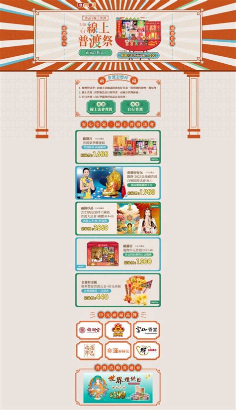 Pin De Andy En 快速儲存 En 2024