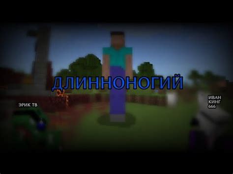 длинноногий - YouTube