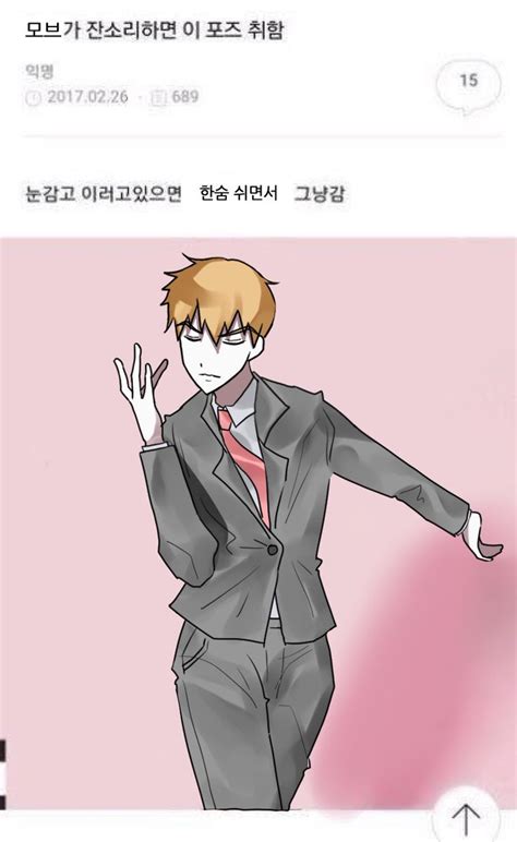 현생 살아야하는 시게0 On Twitter Rt Nang1o 레이겐으로 그 짤