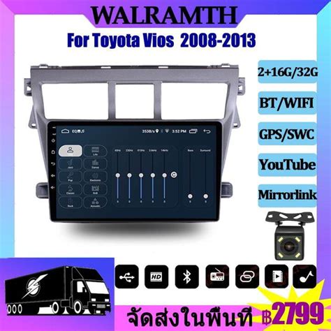 2din Android 11 0 เครื่องเล่นวิทยุในรถยนต์สำหรับ Toyota Vios 2007 2013 รถสเตอริโอวิทยุนำทาง Gps