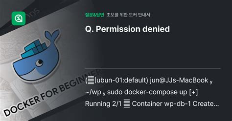 Permission Denied 인프런 커뮤니티 질문and답변