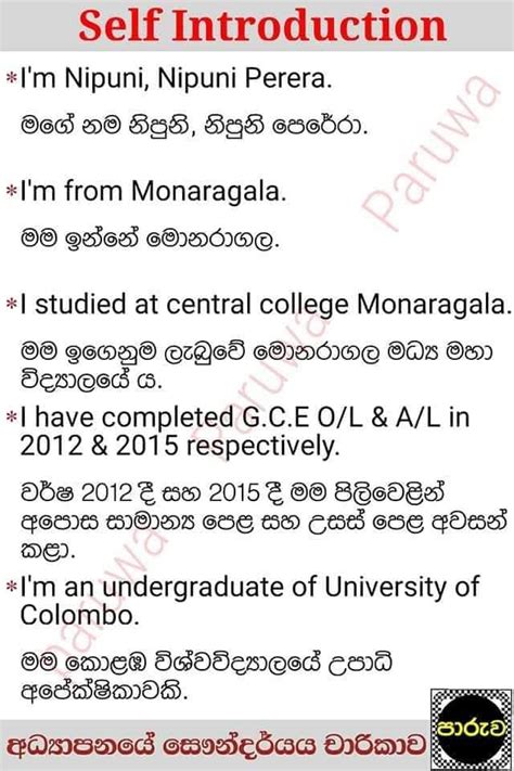 පාරුව පාරුව Added A New Photo